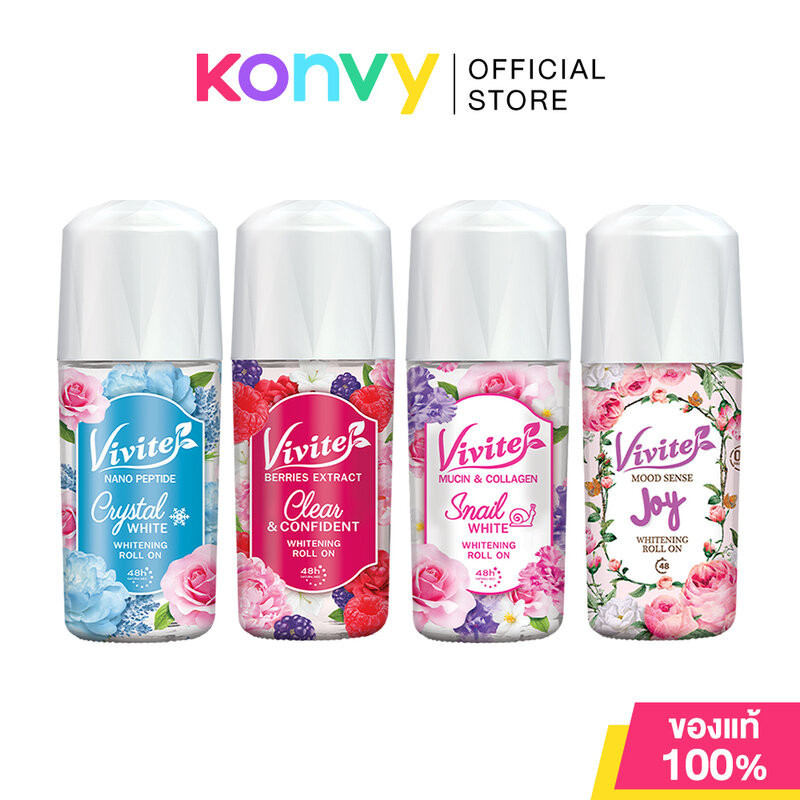 Vivite Roll On วีไวต์ โรลออนระงับกลิ่นกาย 45ml (Crystal White/Clear ...
