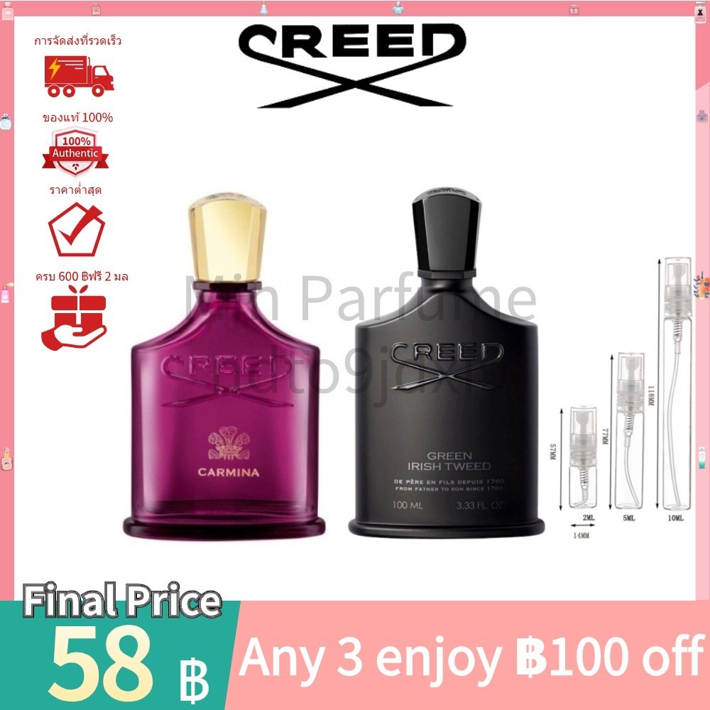 น้ำหอมแท้100%แบ่งขาย Creed Carmina & Green Irish Tweed EDP 2ml / 5ml ...