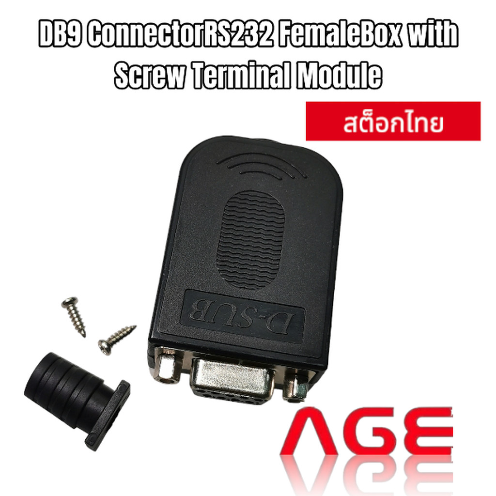 DB9 Connector RS232 FeMale Box with Screw Terminal Module ต่อสายไฟแบบ ...
