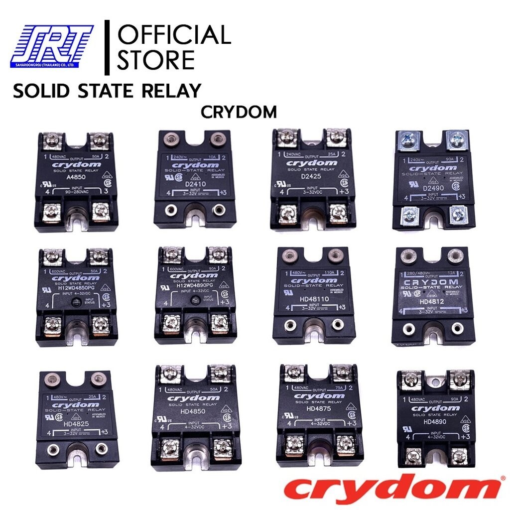 โซลิดสเตรีเลย์ | SOLID STATE RELAY | CRYDOM | Shopee Thailand