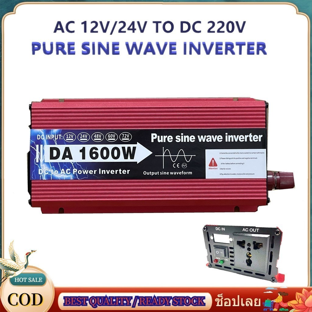 Inverter 1600W 12V/24V pure sine wave inverter อินเวอร์เตอร์เพียวซายเวฟ ...