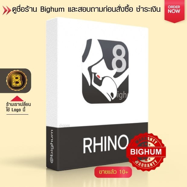 Rhinoceros v 8 Rhino | Full Software Win / mac | Shopee Thailand