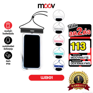 ซองใส่โทรศัพท์ ราคาพิเศษ | ซื้อออนไลน์ที่ Shopee ส่งฟรี*ทั่วไทย!