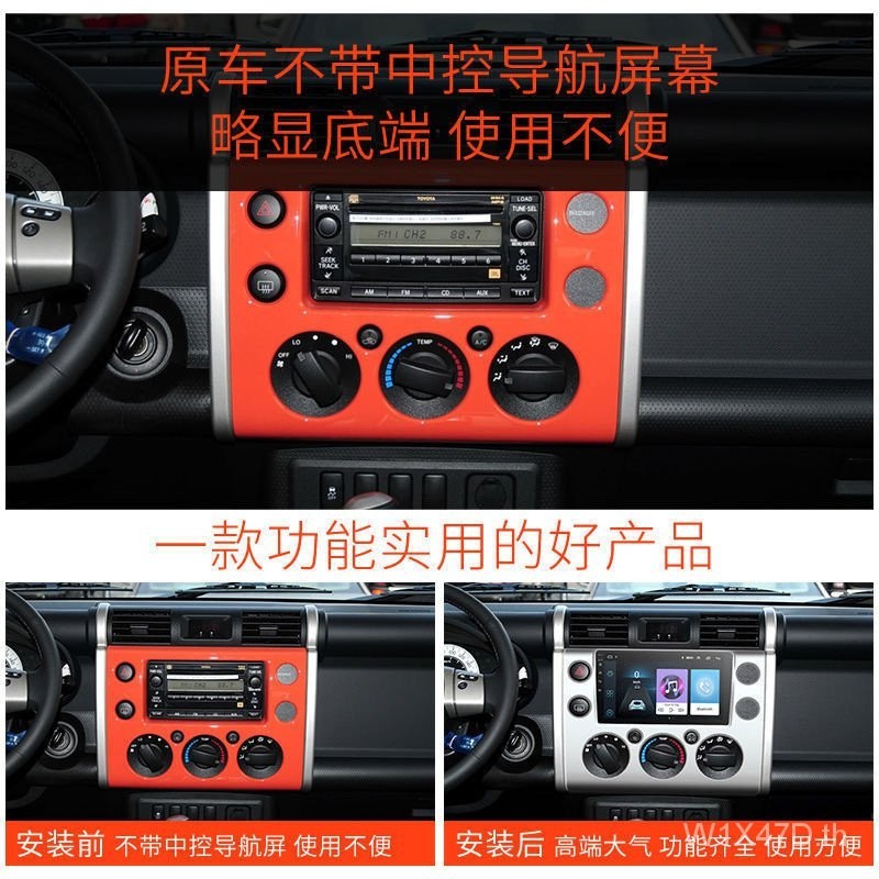 Toyota Fj Cruiser Navigation Central Control Screen Car Phone ...