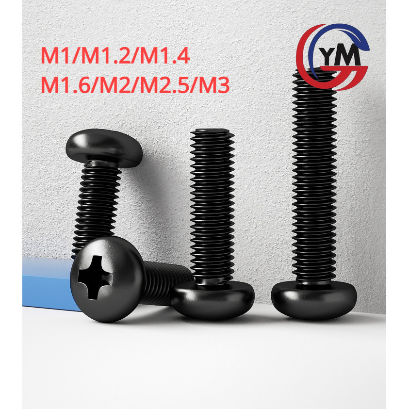 [YMH1] M1/M1.2/M1.4/M1.6/M2/M2.5/M3 น็อต สกรู หัวกลม หัวแพน แฉก P+ เหล็กกล้าคาร์บอน เกลียวมิล ...