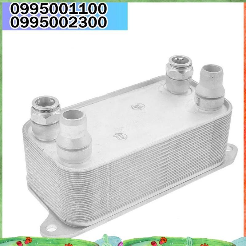 เกียร์ออโต้ 1 ชิ้น 0995001100, 0995002300 อุปกรณ์เสริมอะไหล่ทดแทน ...