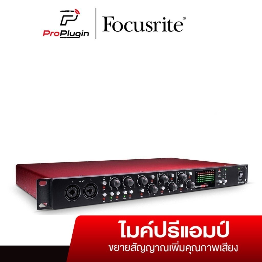 Focusrite Scarlett Octopre Premic อุปกรณ์สำหรับต่อพวง audio interface โฮมสตูดิโอ (ProPlugin ...