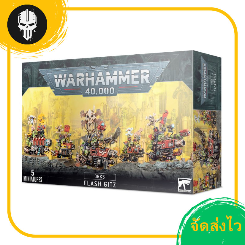 WARHAMMER 40K: ORKS: FLASH GITZ วอร์แฮมเมอร์ | Shopee Thailand