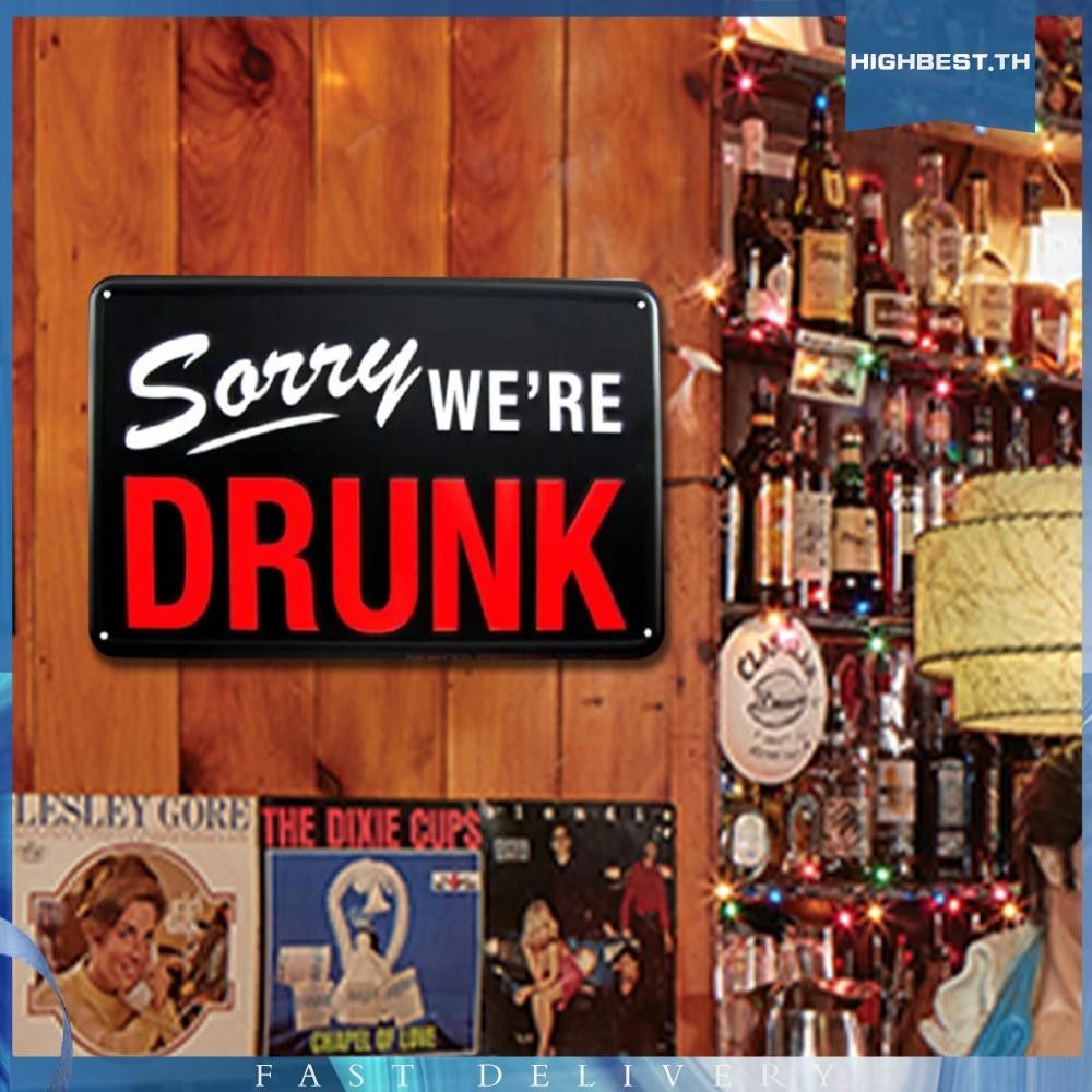 [Highbest.th] แผ่นโลหะวินเทจ We re Drunk ภาพวาดเหล็กสี่เหลี่ยม Wall Bar ...