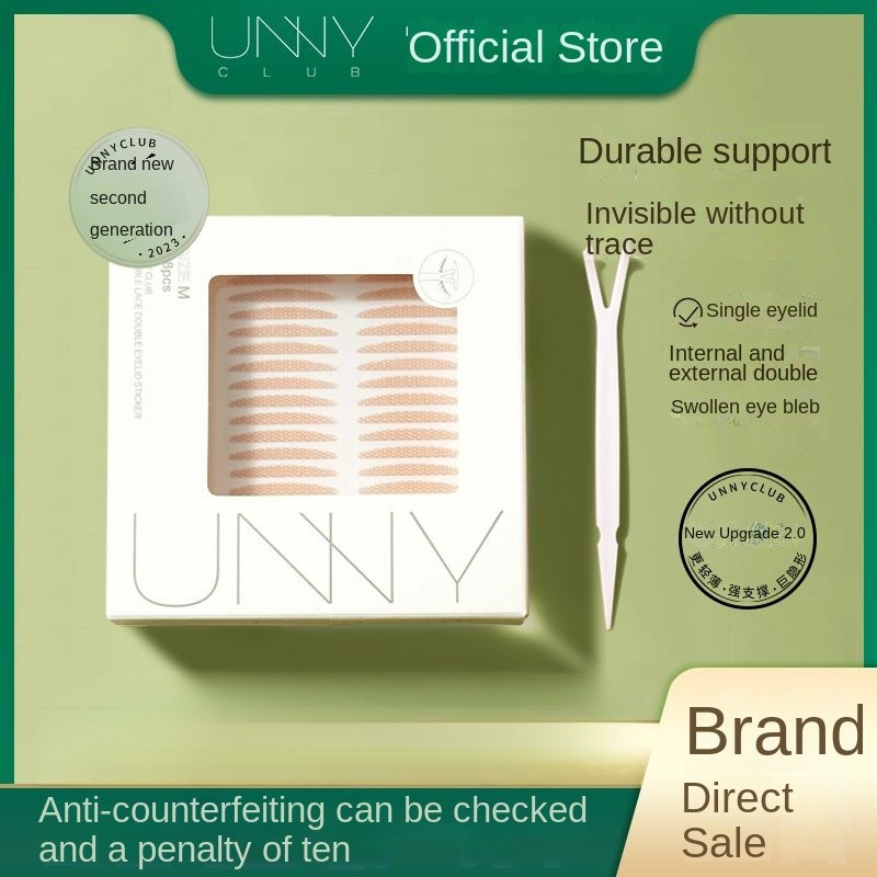 Unny Club รุ่นที่สองอัพเกรดสติกเกอร์ตาสองชั้นที่มองไม่เห็นไม่มีรอยต่อ ...