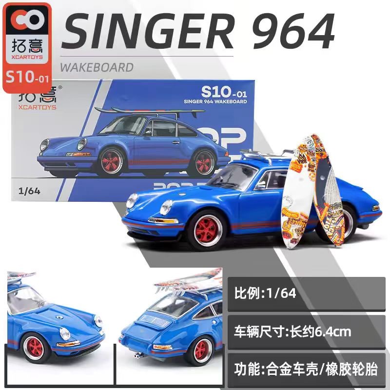 โมเดลรถโลหะผสมสีน้ำเงิน POPRACE 1/64 Porsche SINGER 964 S10-01 ของเล่น ...