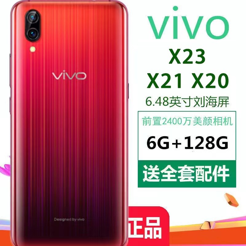 [แนะนำร้อน] โทรศัพท์มือสอง Vivo X23 ของแท้ 8G+128G หน้าจอเต็มรูปแบบ ระบบจดจำใบหน้า X21 กล้องสวย ...