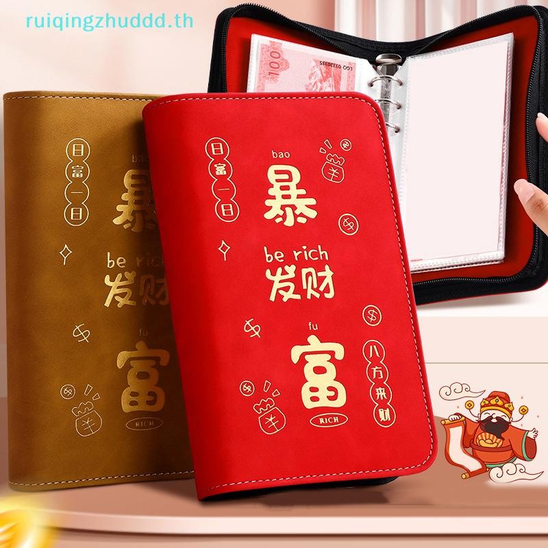 [MZ] Saving Challenge Book Challenge Saving Binder Cash Budget Storage ...