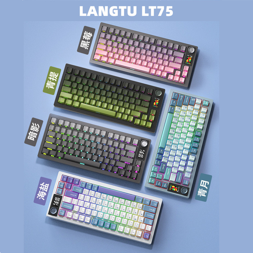 LANGTU LT75 คีย์บอร์ดบลูทูธไร้สาย 3-mode เชื่อมต่อ เกมเกมคีย์บอร์ด ...