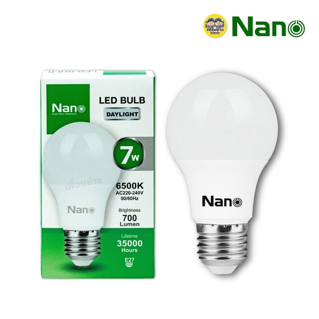 NANO หลอดประหยัดไฟ LED bulb ขนาด 7w 9w 12w 15w 18w 25w แสงขาว Daylight ...