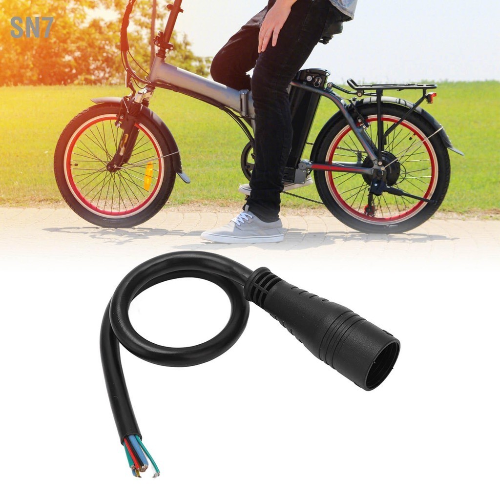SN7 มอเตอร์จักรยานไฟฟ้าแปลงสายต่อ 9 พิน 31 ซม.สายแปลงพร้อมขั้วต่อกันน้ำ ...