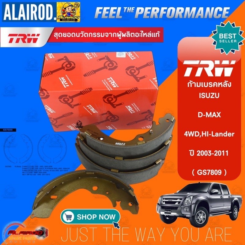 TRW ก้ามเบรคหลัง ผ้าเบรคหลัง ISUZU D-MAX DMAX D MAX 4WD , HILANDER ปี 2003-2011 (GS7809) ดี ...