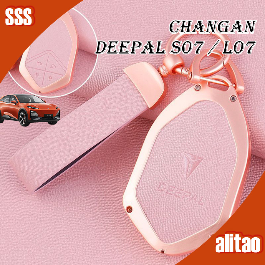 [คลังสินค้าพร้อม] Changan deepal s07 Key Shell l07 Metal Key Shell หนัง ...