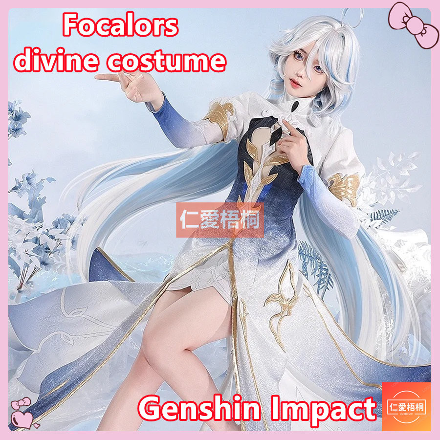 【Love Wutong】Focalors cosplay Furina cosplay Genshin cosplay Genshin ...