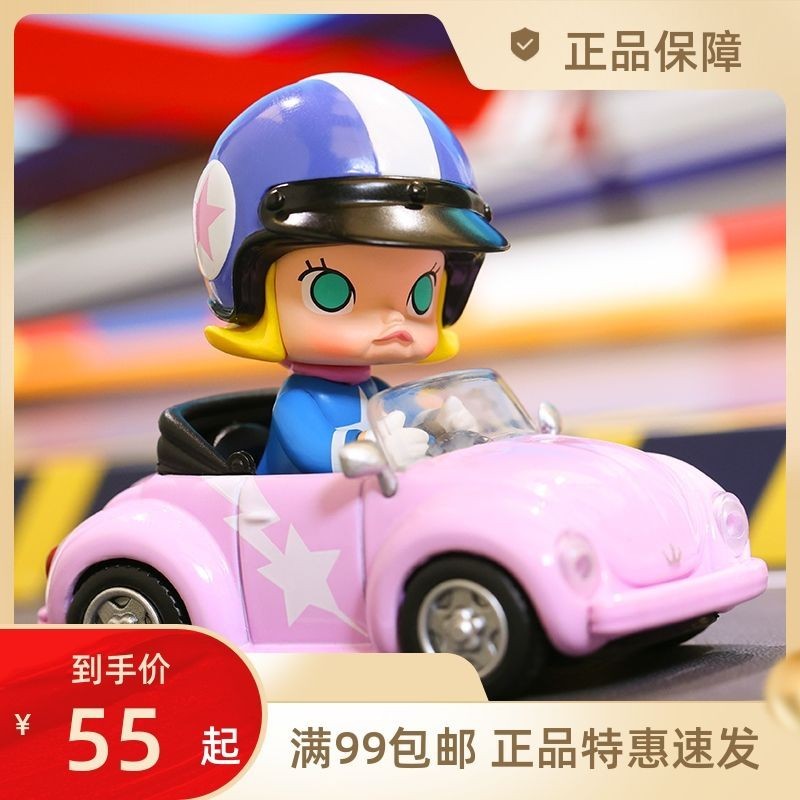 Popmart POPMART MOLLY Jasmine Magic Card Series รูปอินเทรนด์ ...