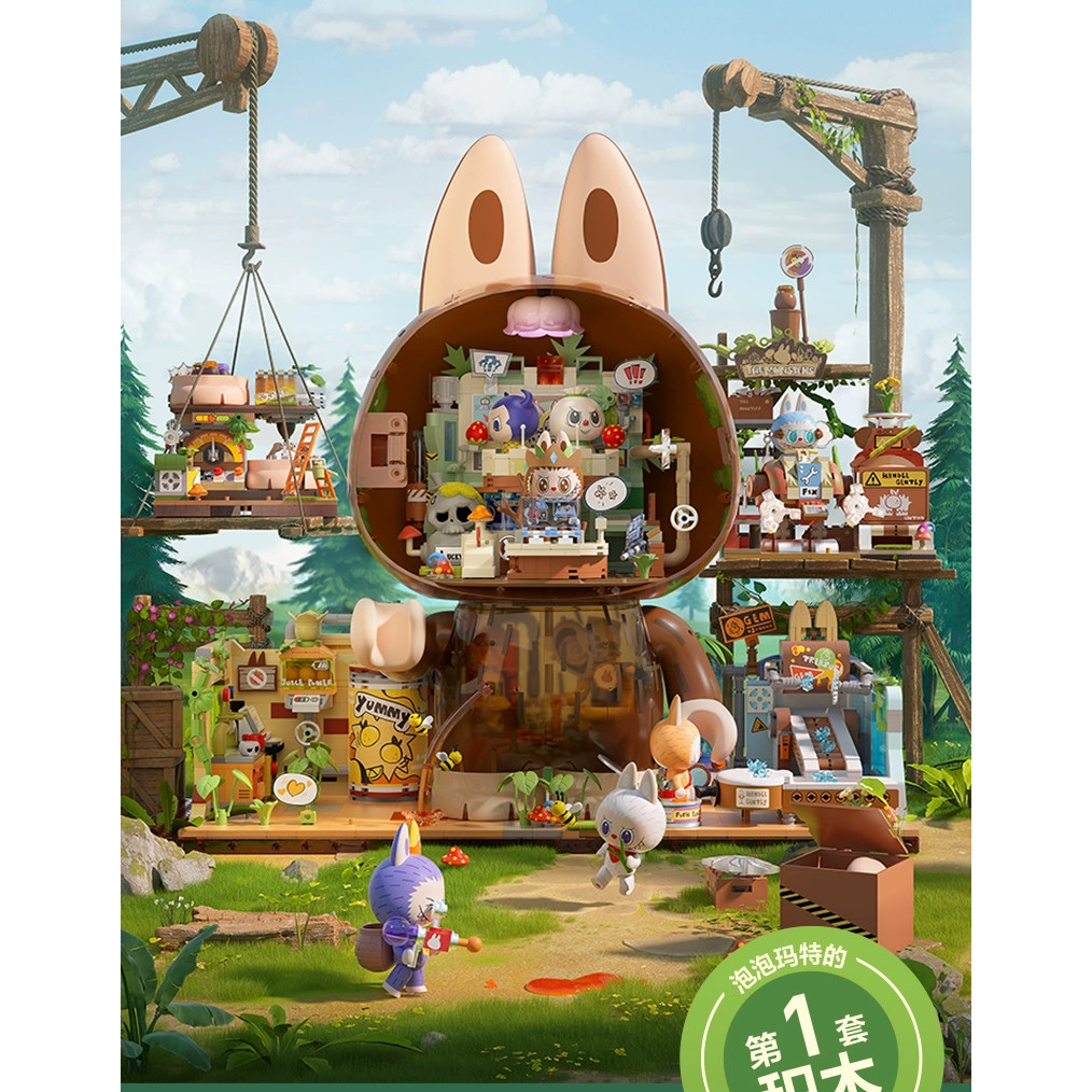 [ คลังสินค ้ าพร ้ อม ] POPMART LABUBU THE MONSTERS Forest Secret Base ...