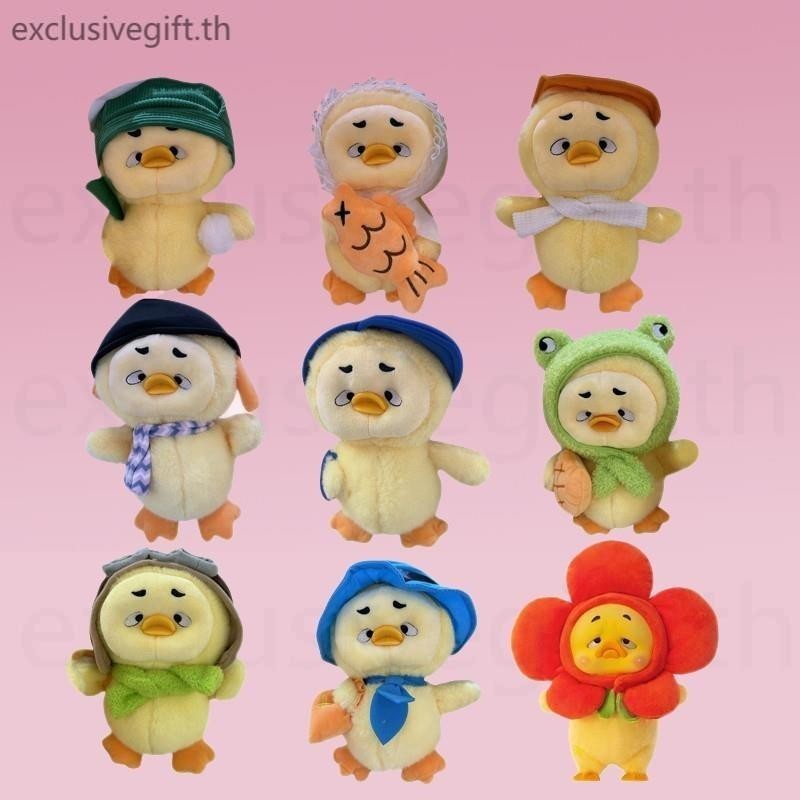 Upsetduck 2 Act Lovely Duck Series Plush Doll Blind Box Toys Kawaii ...