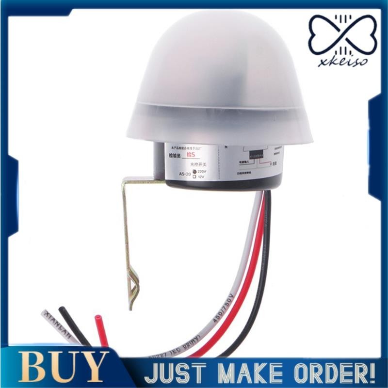 อัตโนมัติเปิดปิดอัตโนมัติ Photocell Street Light โคมไฟสวิทช์ C AC 220V ...