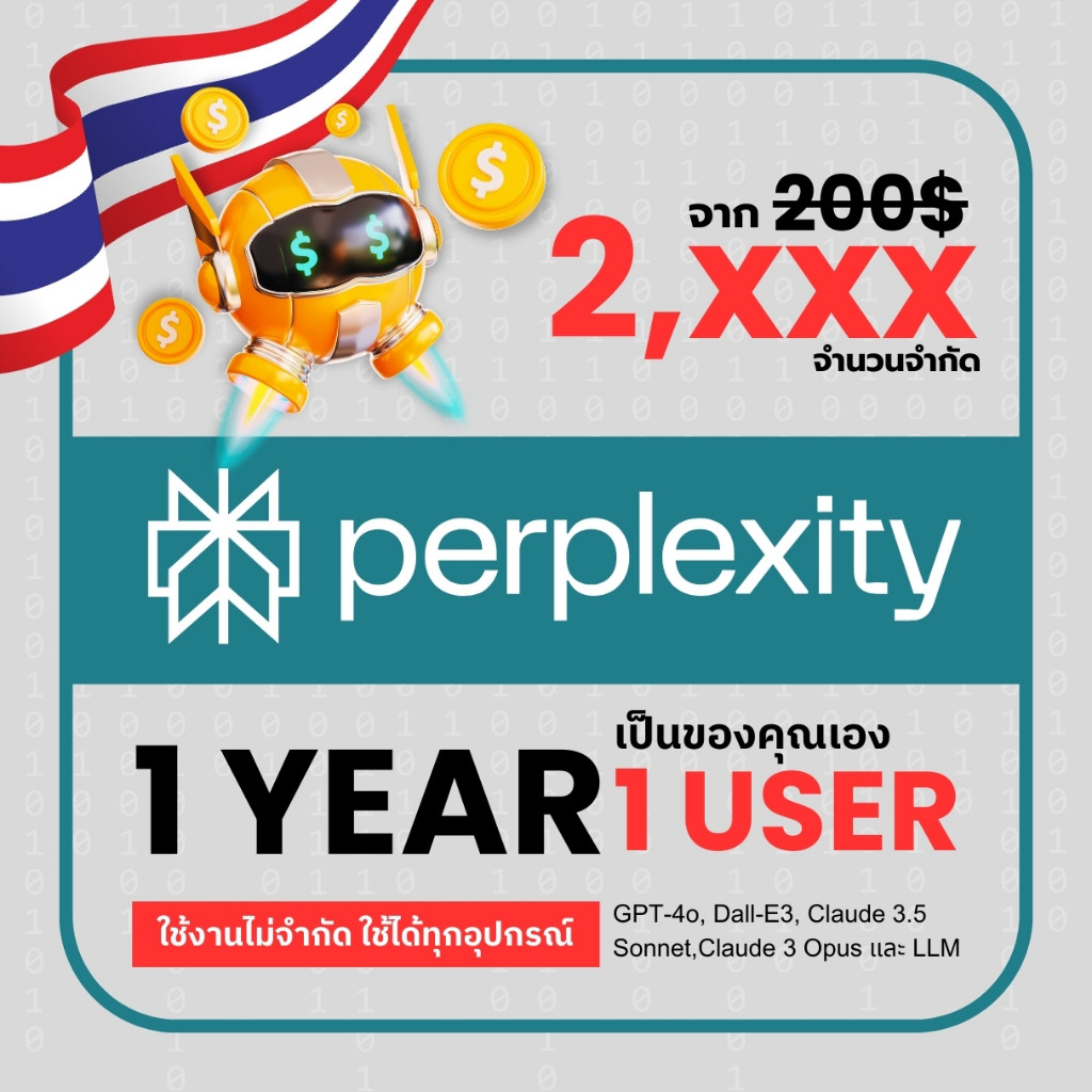 [ร้านไทยแท้] Perplexity AI (1 ปี) ราคาพิเศษสุด | รับประกันสินค้า ...