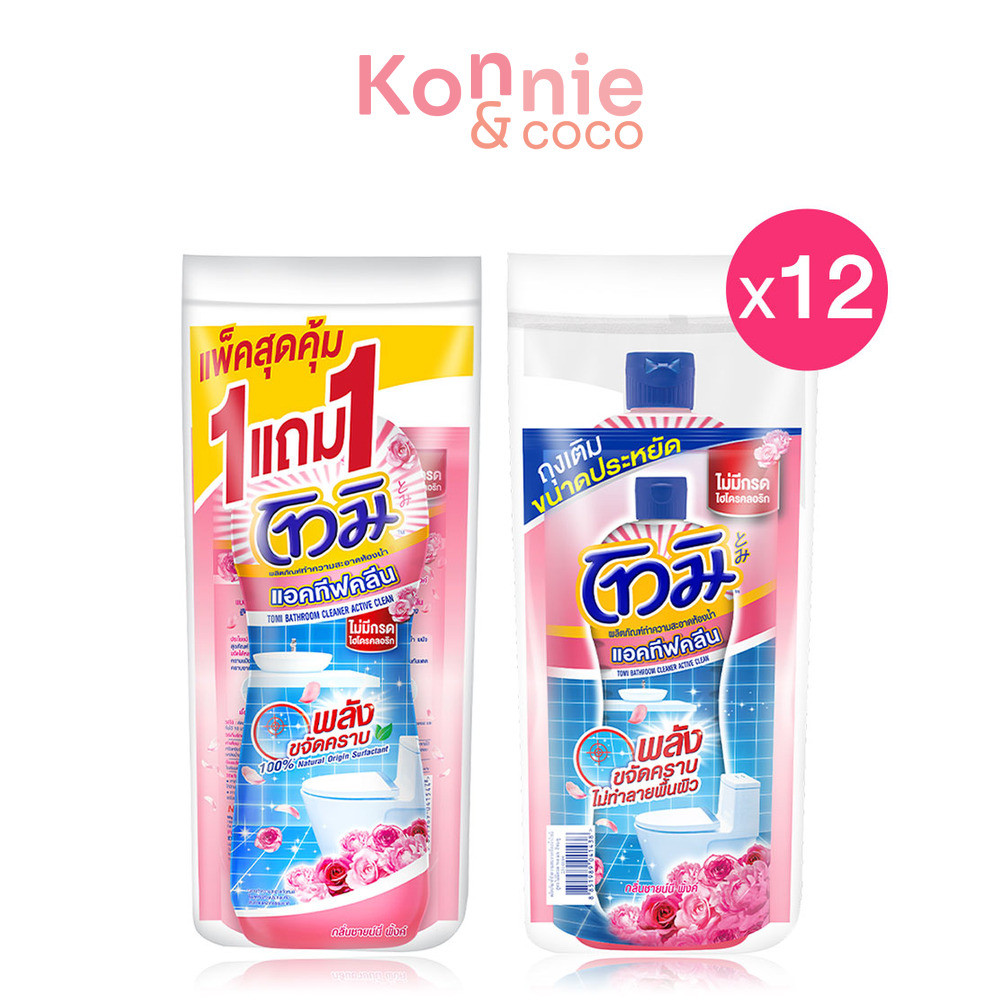 [ยกลัง] Tomi Bathroom Cleaner Active Clean [No Hcl] Shinee Pink 700ml ...