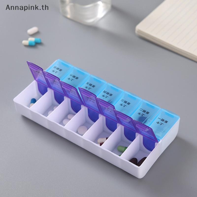 Ank Pill Box Case 7 Day Weekly Medicine Storage Box Double Row 14grid ...