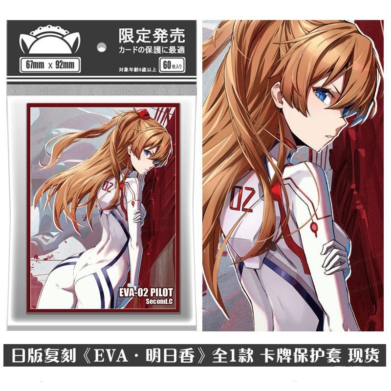 [รุ่นจำกัด] ซองปกการ์ดอนิเมะ EVA Asuka Unit-02 ขนาด 67x92 มม. Pokémon ...