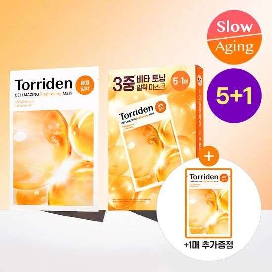 Torridon Cellmaging Vita C Brightening Mask 5 แผ่น (แผนของขวัญ 1 แผ่น ...