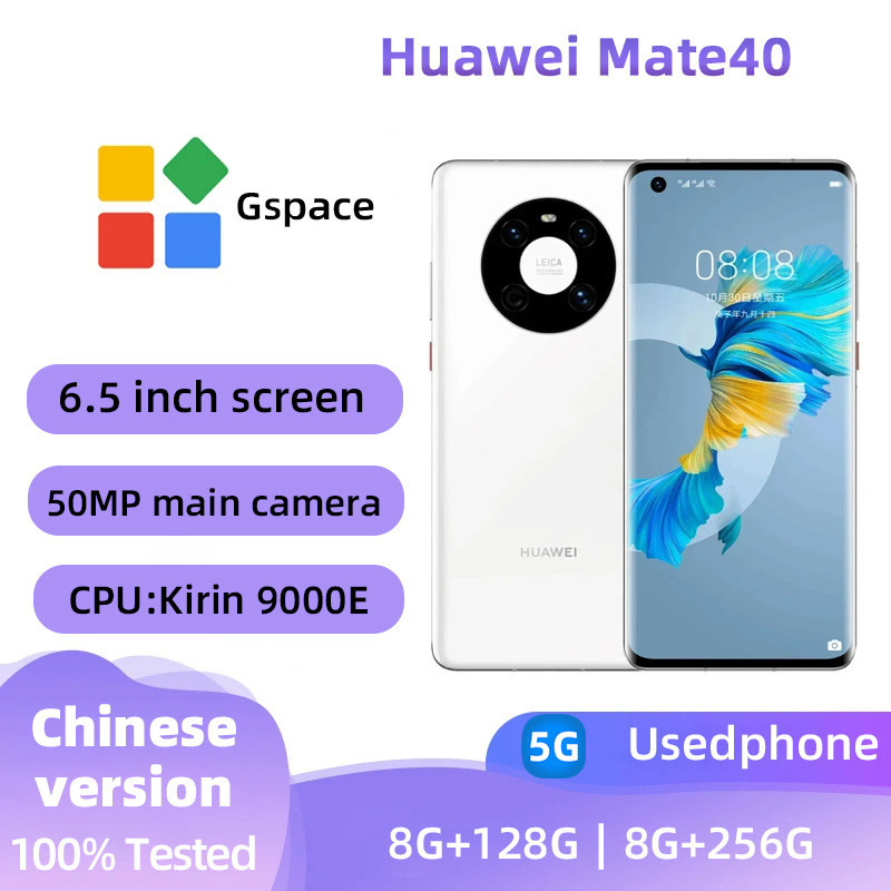 Huawei Mate 40(5G) ปลดล็อคสมาร์ทโฟน 256GB รวมทุกอย่างโทรศัพท์มือสองต้นฉบับสภาพดี | Shopee Thailand