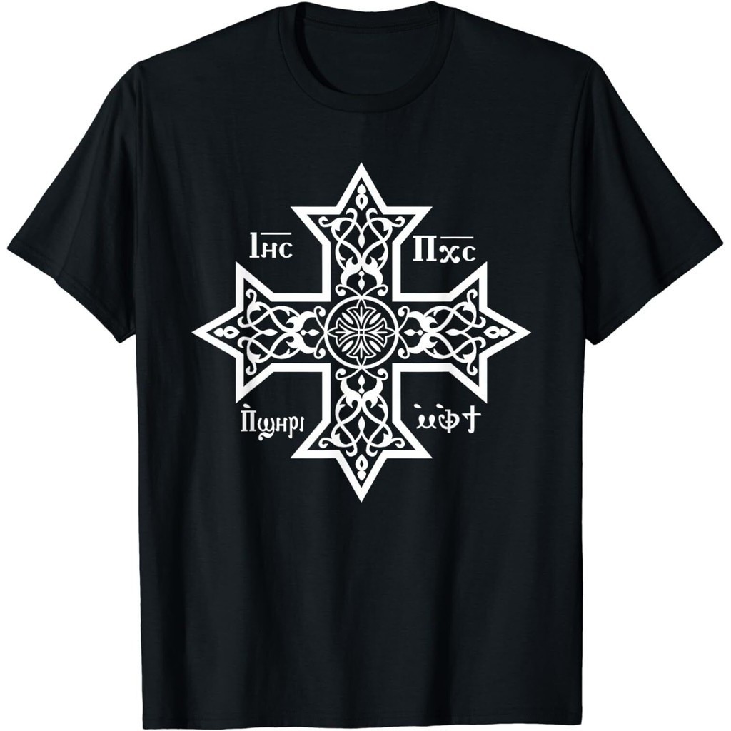 Christ The Son Of God Coptic Orthodox Cross พร้อมเสื้อยืดพระเยซู ...