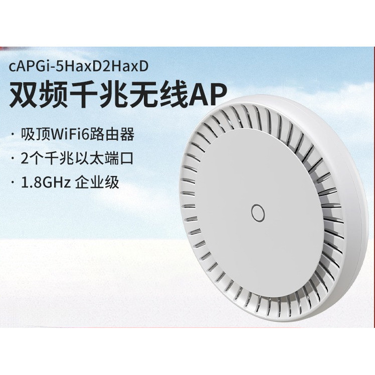 Mikrotik cAPGi-5HaxD2HaxD cAP ax Dual Band Gigabit wifi6 Wireless ap ...