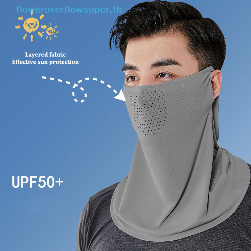 Fsth UV Protection Outdoor Neck Wrap Cover Sports Sun Proof Bib Ice ...