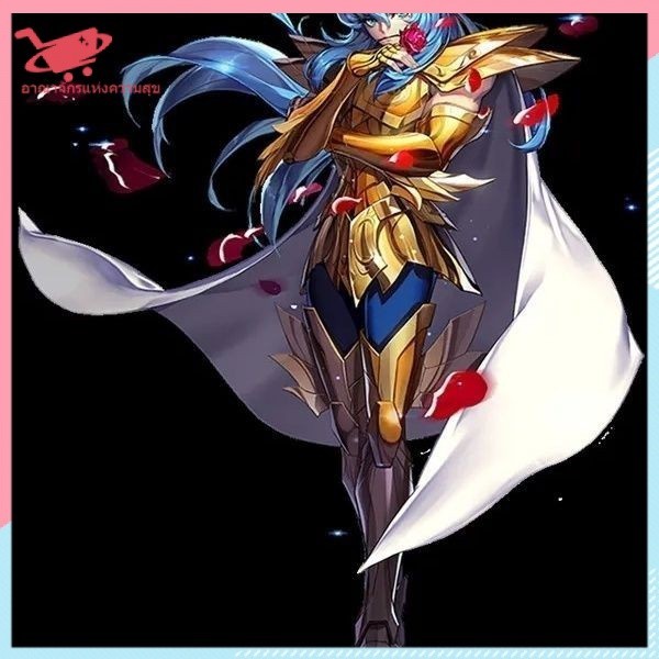 พร ้ อมสต ็ อก MC Pisces Body Revised Version สีทั ่ วไปในประเทศ Saint ...