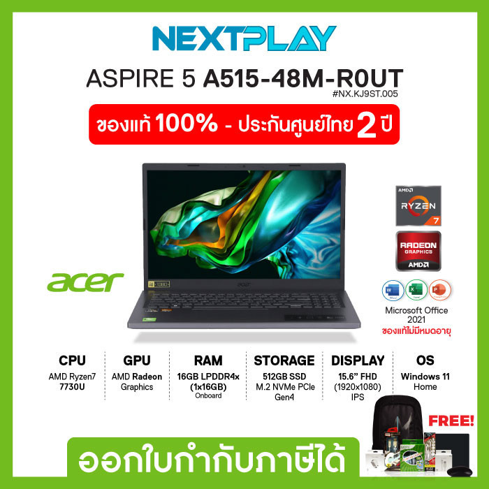 Notebook (โน้ตบุ๊ค) Acer Aspire 5 (A515-48M-R0UT) 15.6"FHD,Ryzen 7 ...