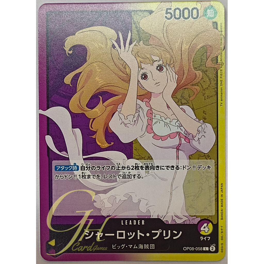 One Piece Card Game [OP08-058] Charlotte Pudding (Leader) | Shopee Thailand