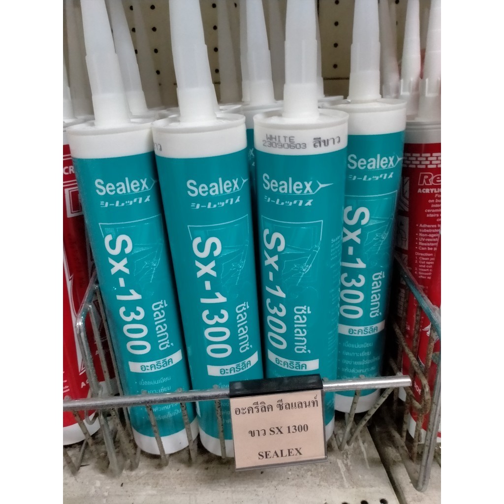 Sealex ซีลเลกซ์ Sx-1300 อะคริลิค สีขาว ยกลัง 25 หลอด ยาแนว ทาสีทับได้ สำหรับงานเฟรมประตู ...