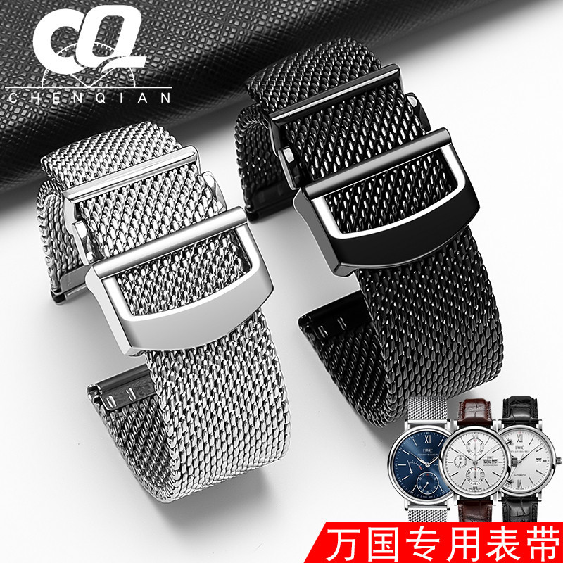 ใหม ่ สายโลหะทดแทน Universal Steel Band iwc Wave โปรตุเกสโปรตุเกส 7m ...