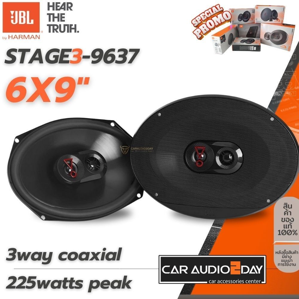 JBL Stage3 9637 ลำโพง6X9 คู่หน้า คู่หลัง ติดรถยนต์ ลำโพงรถยนต์เสียงดี ...