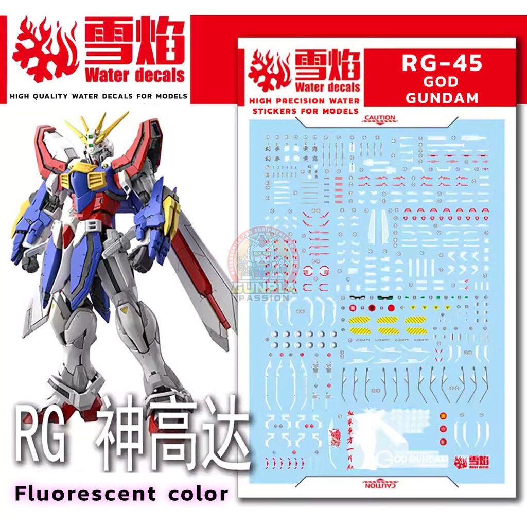 ดีคอลน้ำ RG GOD RG-45 Water Decal Fluorescent color สติ๊กเกอร์น้ำเรือง ...