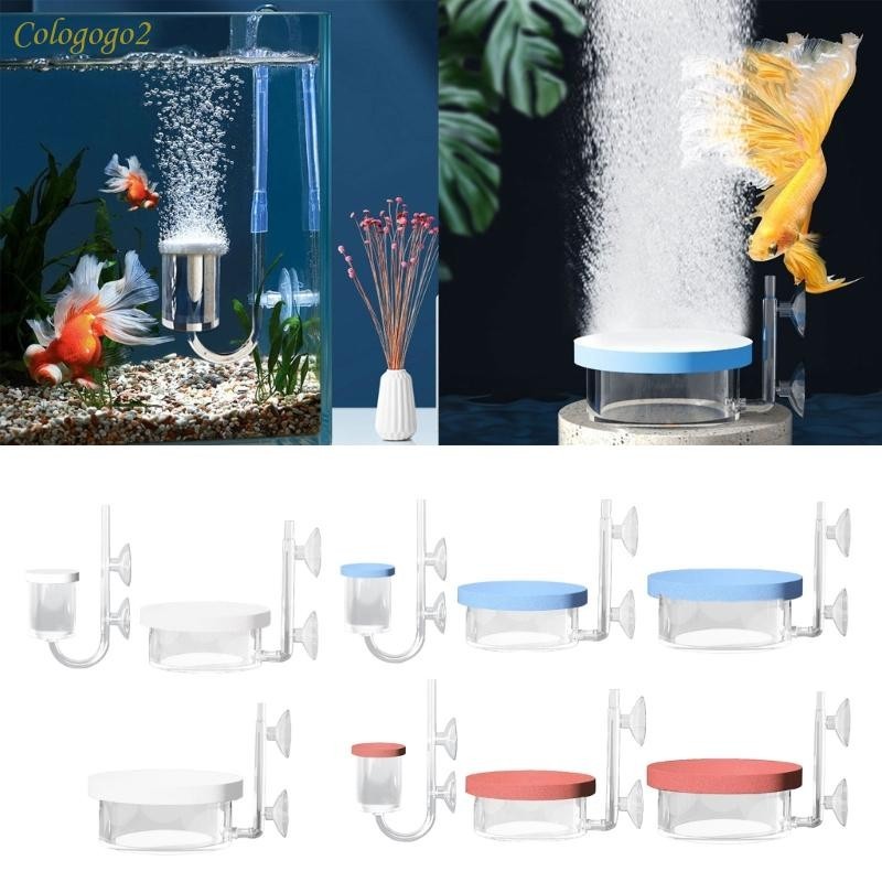 Cologogo2 Diffuser Air Stone Aquarium Air Stone ถ ้ วยดูดปลาถัง ...