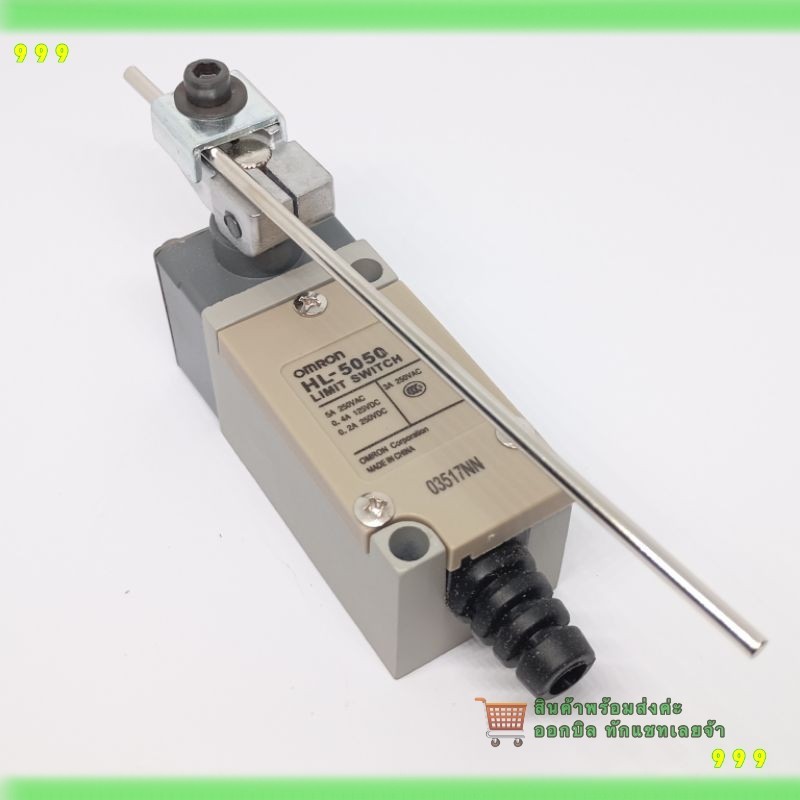 สั่งเลย! ลิมิตสวิตซ์ HL-5050 สวิตช์เครื่องจักร LIMIT SWITCH HL-5050 ...