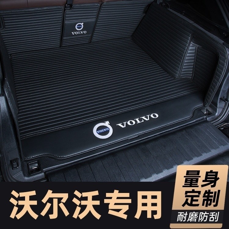 2021 Volvo XC60 เสื่อท้ายรถ XC40/S60L/S90/V60 | Shopee Thailand