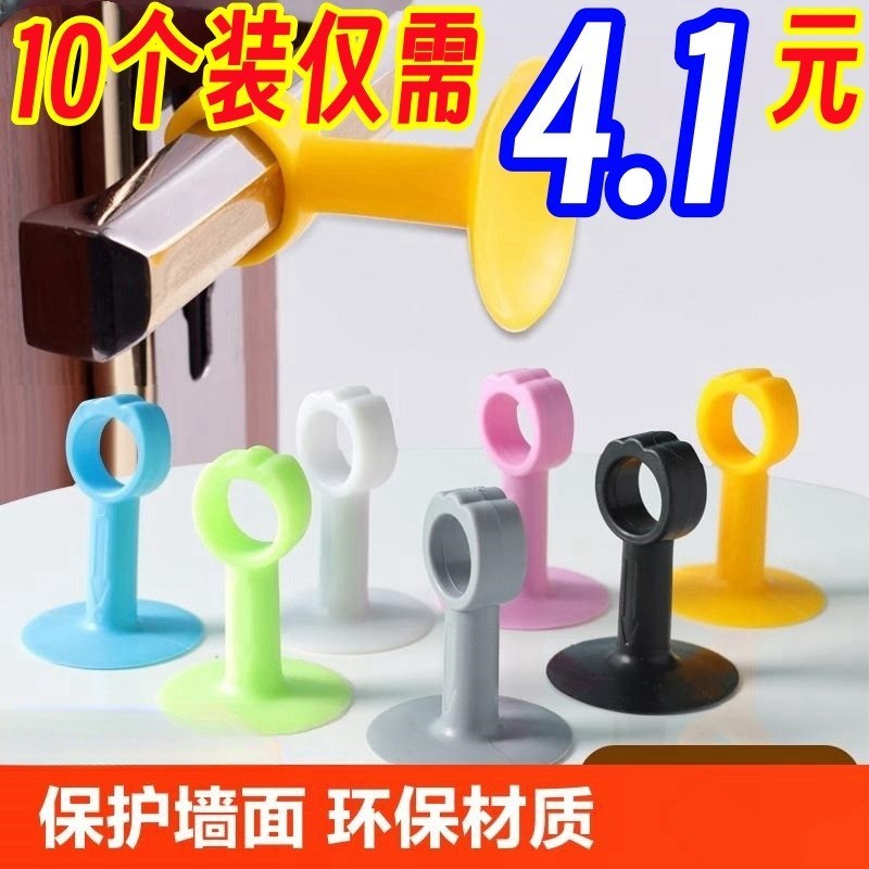 Door Stopper No Drilling New Door Back Anti-Collision Door Blocker Door ...