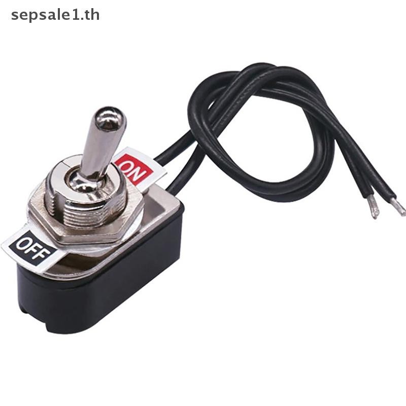 # Sale # AC250V 3A On/Off Prewired Standard Toggle Switch พร้อมสายไฟ ...