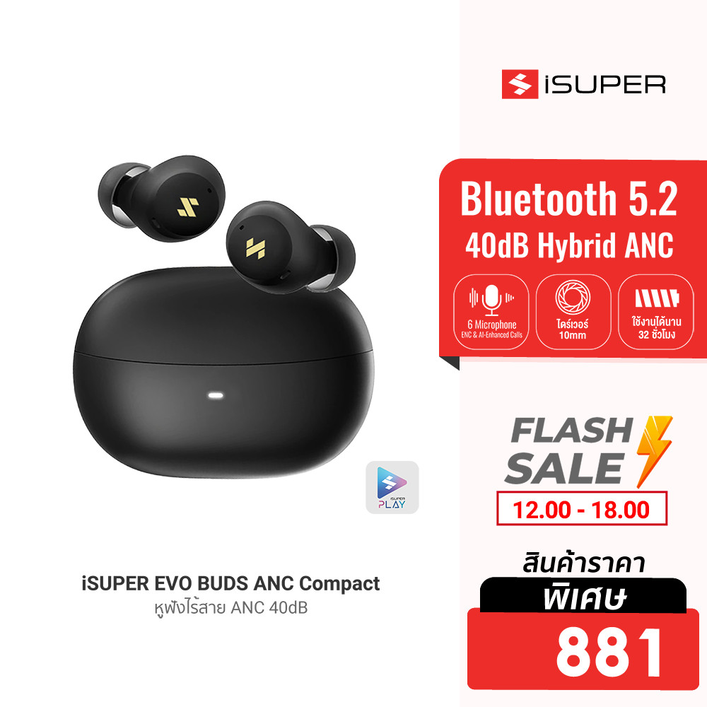 [881 โค้ด DDX10C] iSuper Evo Buds ANC Compact หูฟังไร้สาย ตัดเสียงรบกวน ...
