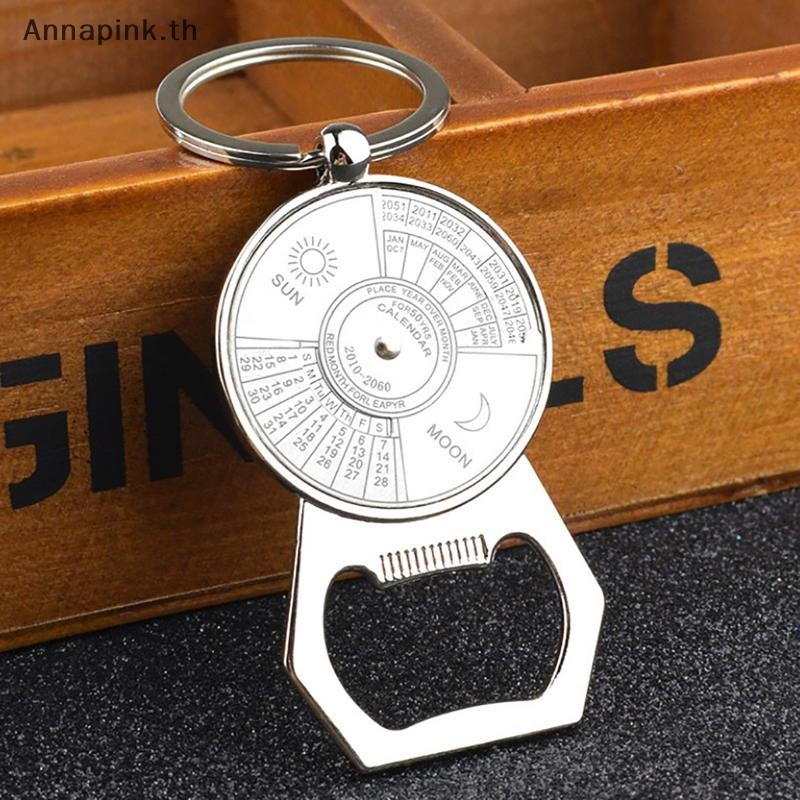 Ank Silver สี 50 ปี Super Perpetual Calendar Key Chains ที่เปิดขวด ...